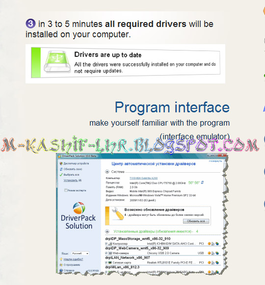 Best Drivers Installation Software Driverpack Solution - akkrownmusic16