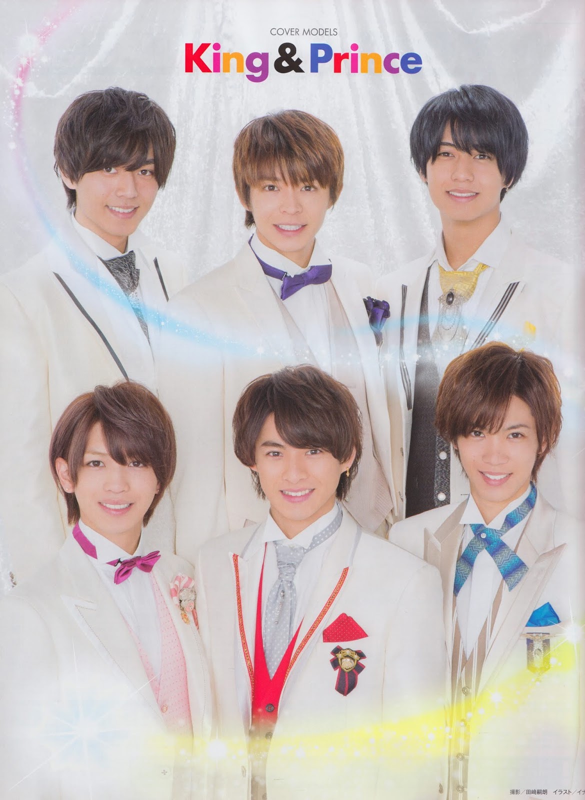 King's Arrow: Myojo 2018年7月号