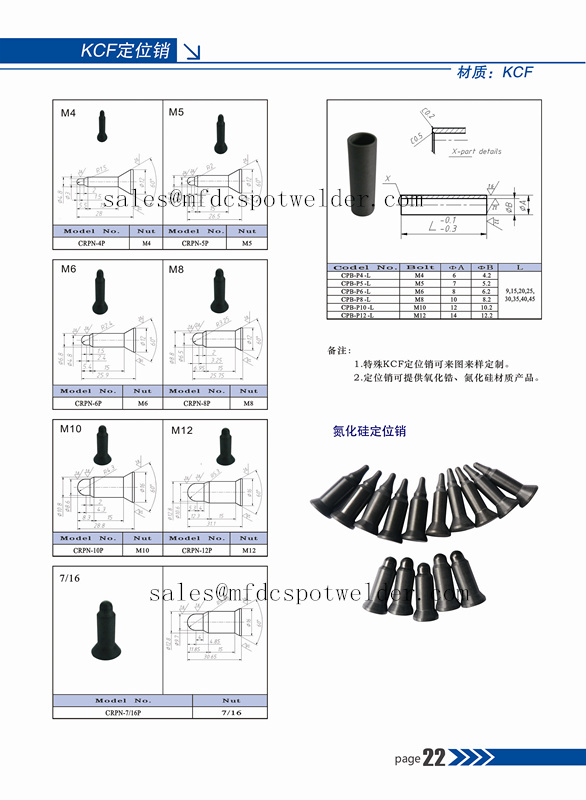 Resistance Welding Spare Parts and Accessory: KCF Guide Pins for Projection Welding