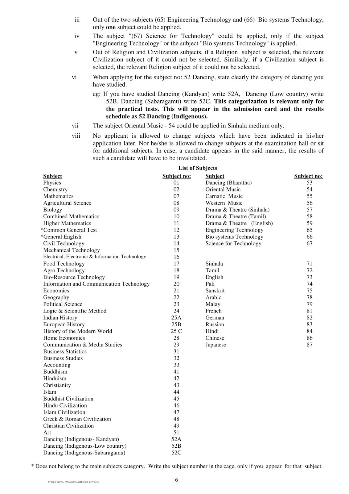 Application : G.C.E.A/L Exam 2019 for Private Candidates - Teacher