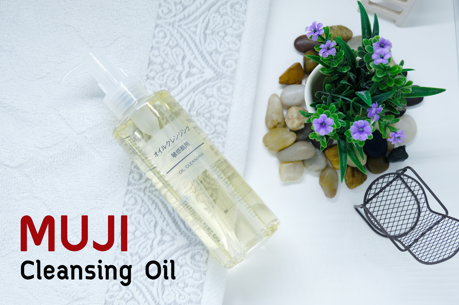MUJI Cleansing Oil ถ้าได้ลองแล้วจะรัก - iBoom_Style
