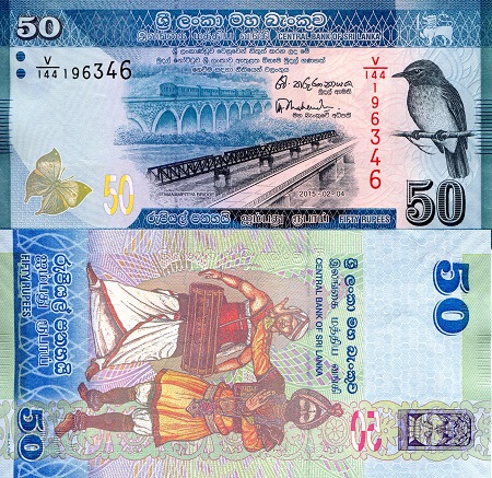 WORLD OF CURRENCY: SRI LANKA 50 RUPEE NOTE