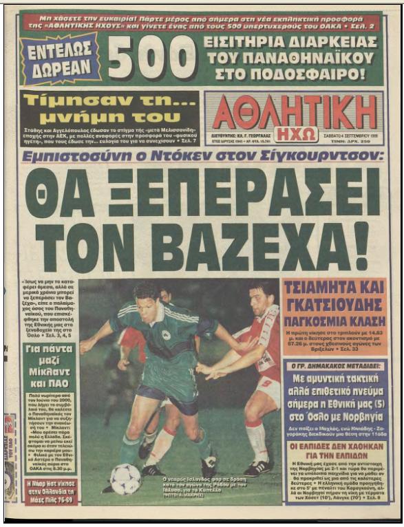 Όχι άλλο κάρβουνο...