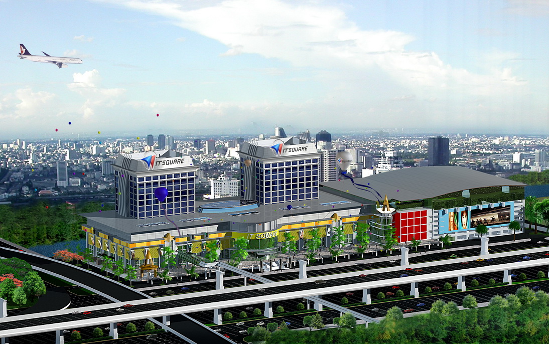 IT Square Laksi - Chengwattana: IT Square Profile