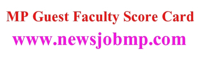 MP Guest Faculty Score Card