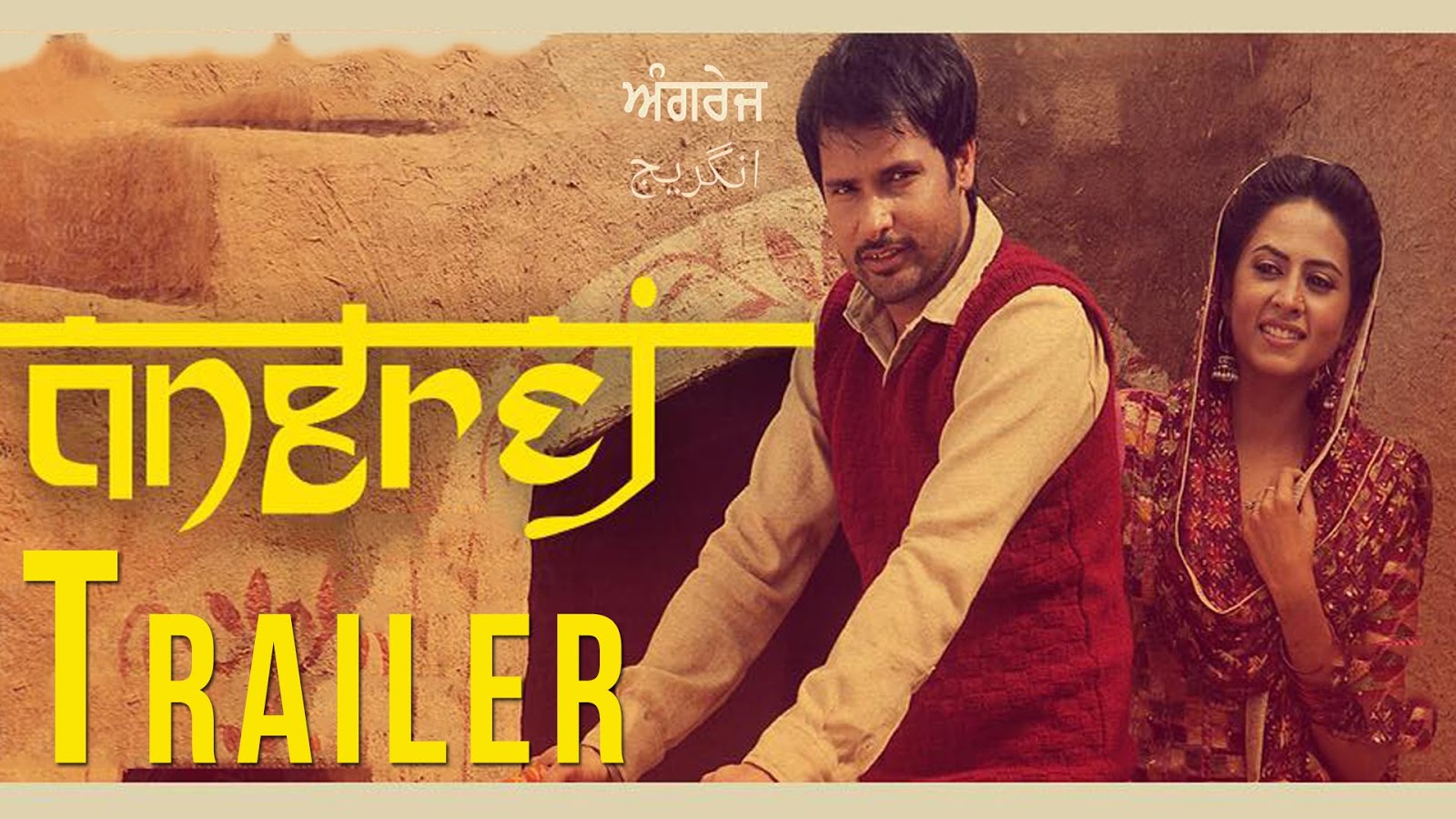 Amrinder Gill