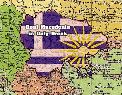 20 ΙΟΥΛΙΟΥ 1903! Η ΨΕΥΤΟΕΠΑΝΑΣΤΑΣΗ ΤΟΥ ΙΛΙΝΤΕΝ... ΤΟ ΒΟΥΛΓΑΡΙΚΟ ...