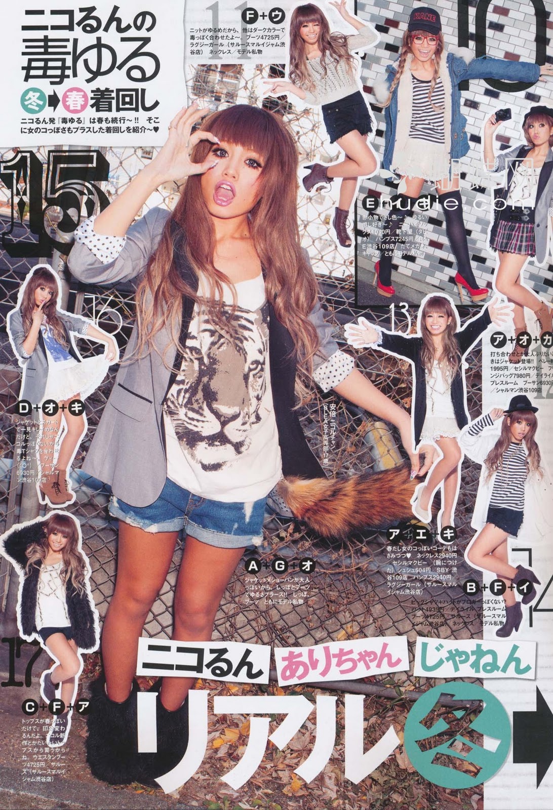 ♡☮KzZ☮..卍 ♡GYARU LIFE♡ We are the REVOLUTION ....®: Egg magazine ...