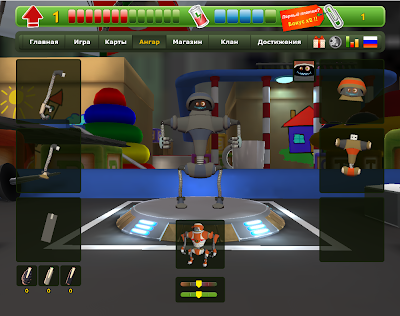 Batla shooter: Батла - как правильно начать играть?