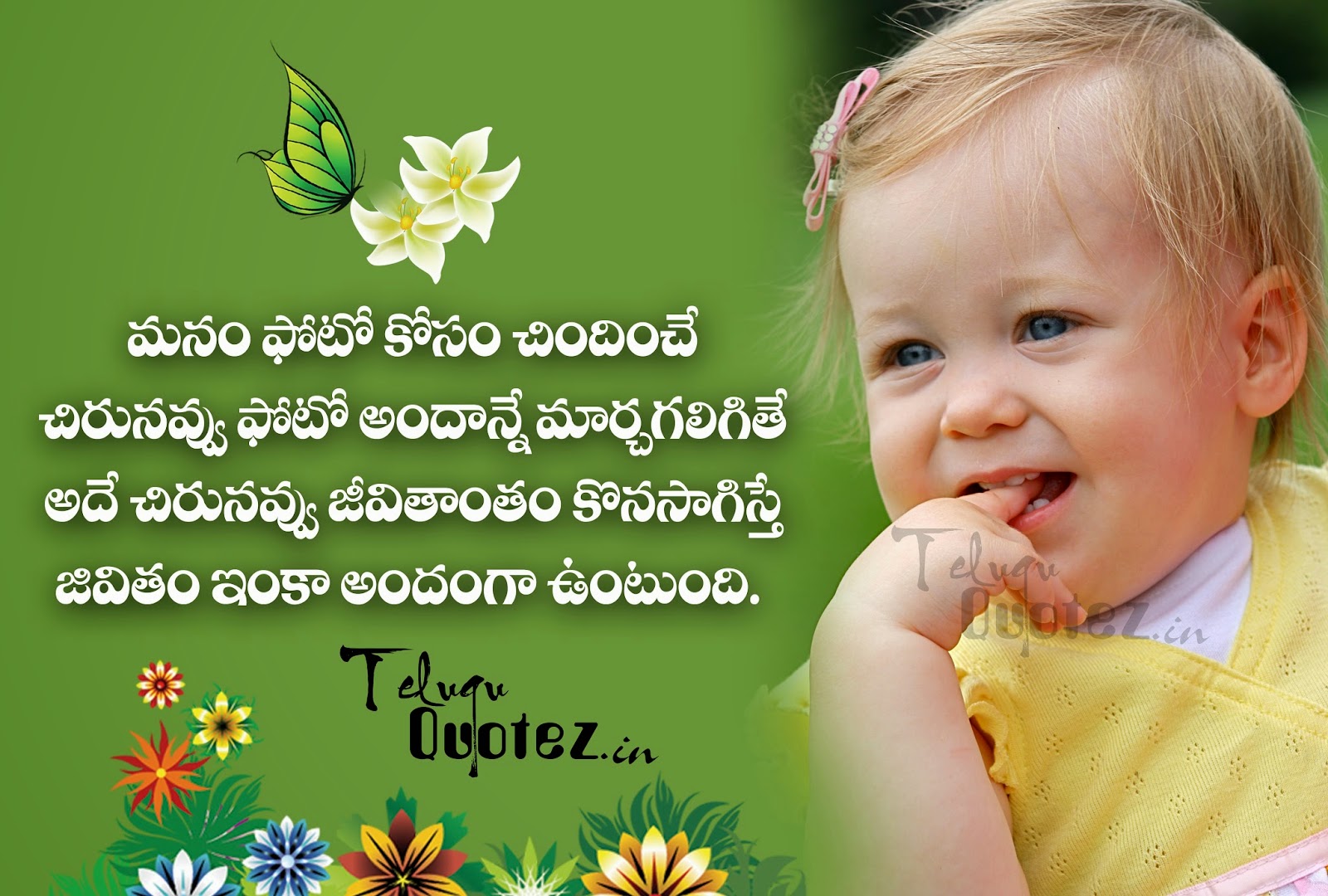 Telugu Quotes On Smile Naveengfx