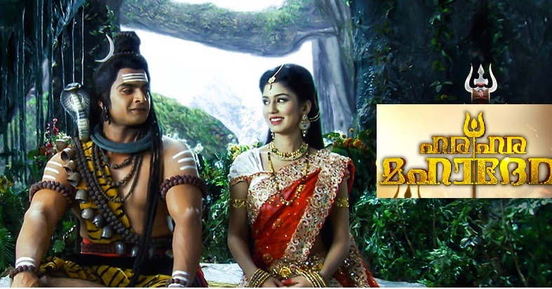 Hara hara mahadeva kannada serial - intelligencebro