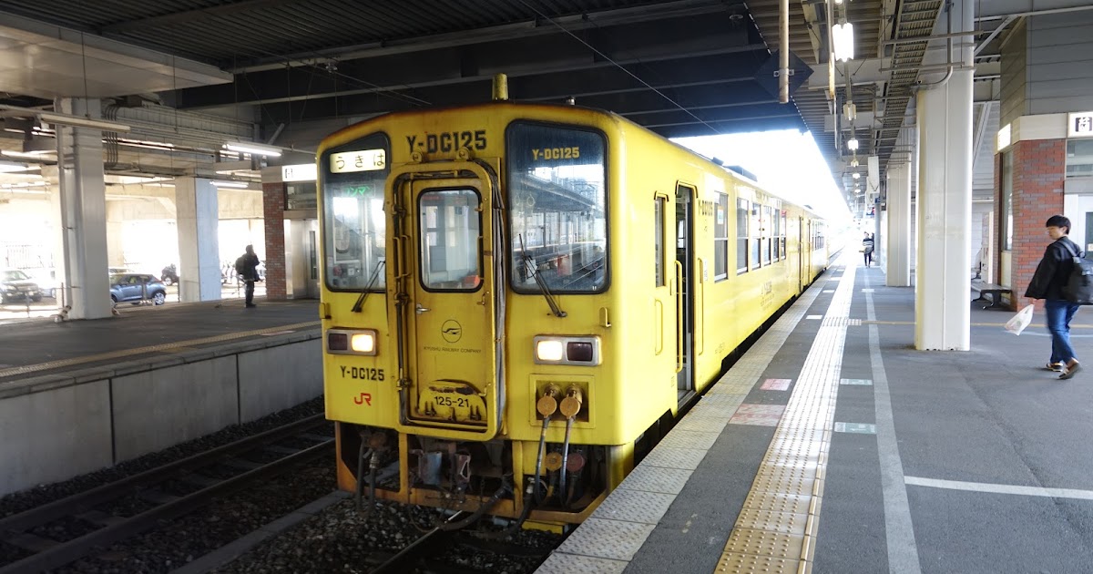 Blair's 鐵道攝影: JR九州キハ125形気動車 Y-DC125