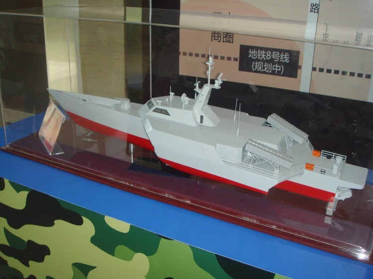 China Build Missile Boat Based on Trimaran Combat Test Ship For ...