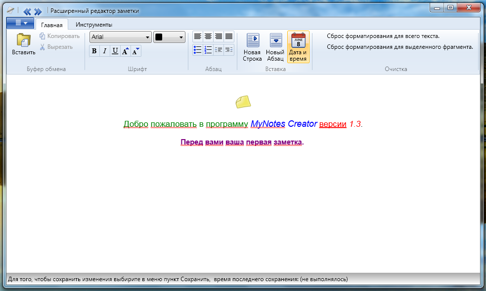 Levin Roman - Blog: Мои программы
