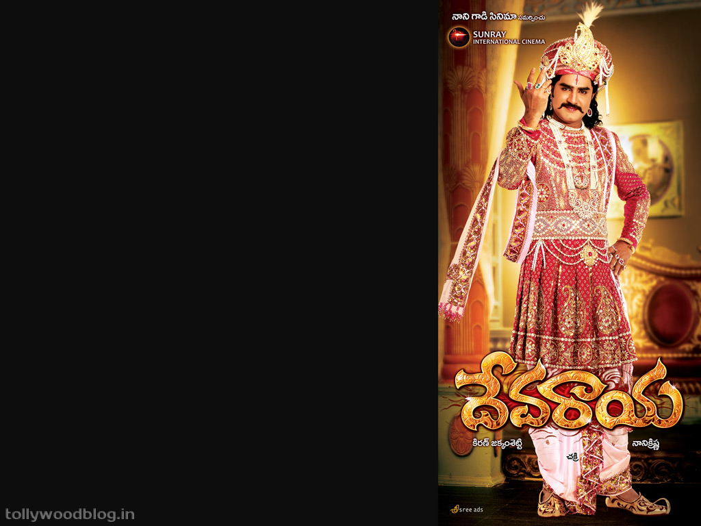 Srikanth's Devaraya Movie HQ Wallpapers Posters