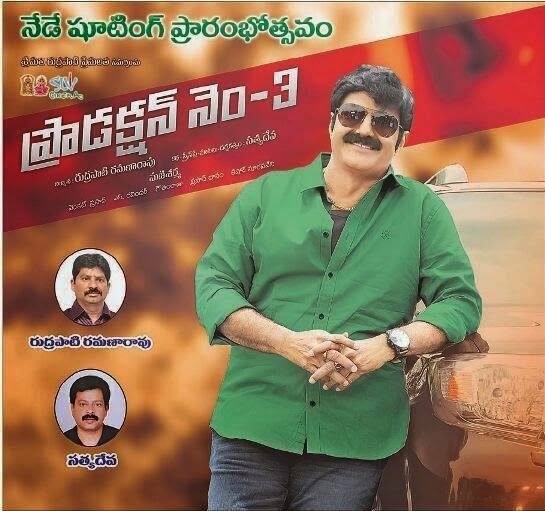 Bala Krishna New Movie Pics - Filmy Reels