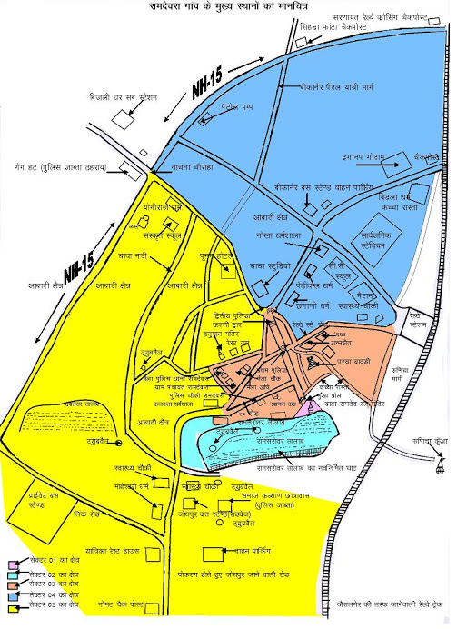 Baba Ramdev Hanuman Mandir: Ramdevra is in Jaisalmer District 118 KM ...