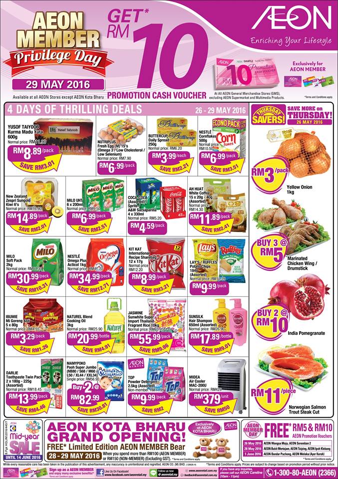 AEON 4天大减价，内附价格表