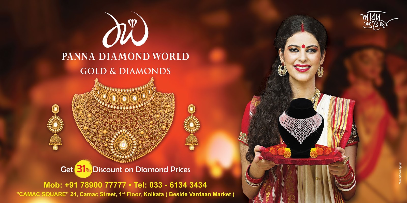 Professional Advertisement Works