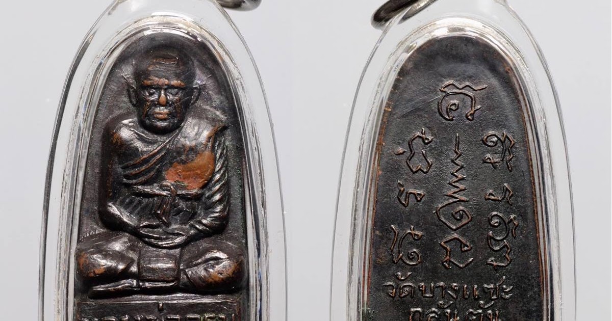 Maxamulet Collection: Tok Raja Daolit Wat Uttamaram BE2506