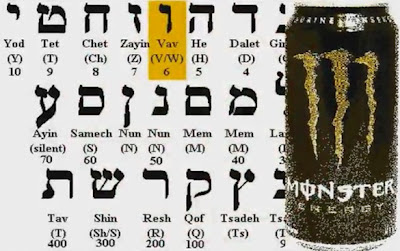 NETWORK51 LIBRARY: 666 The Mark Of The Beast.