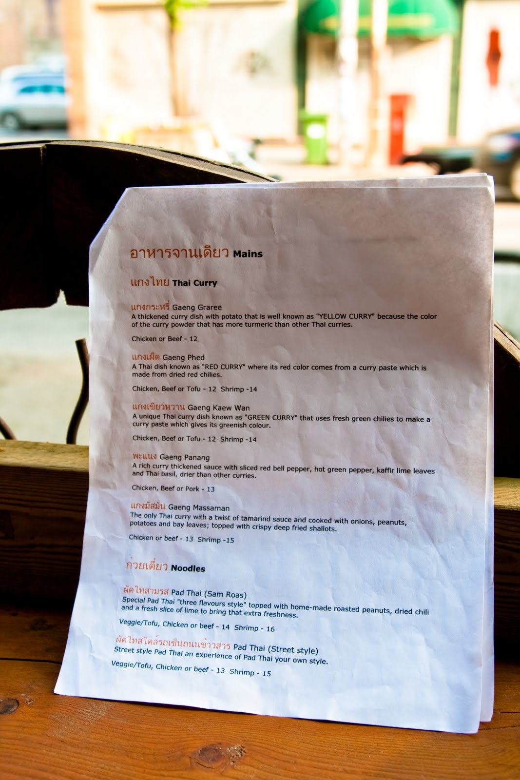 Food Collage: Khao San Road (Toronto - Entertainment District)