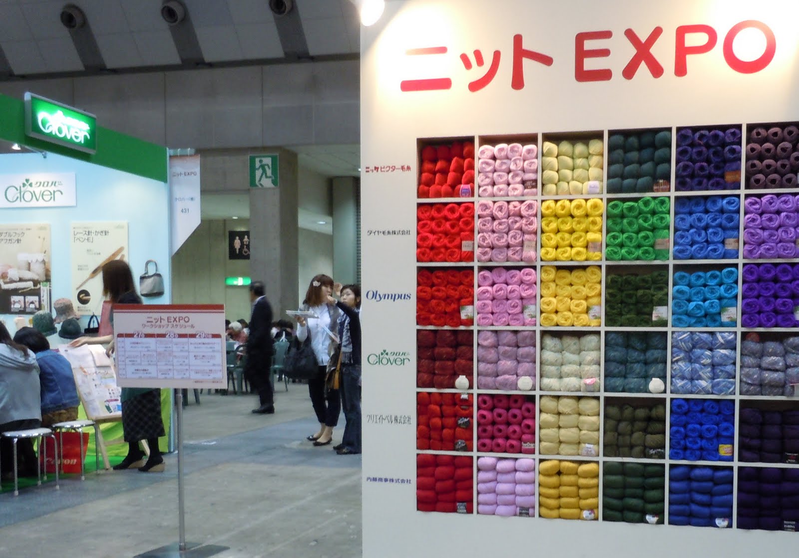 ARANOYAS: The Japan Hobby Show: More Stuff I'll Never Use in a Million ...