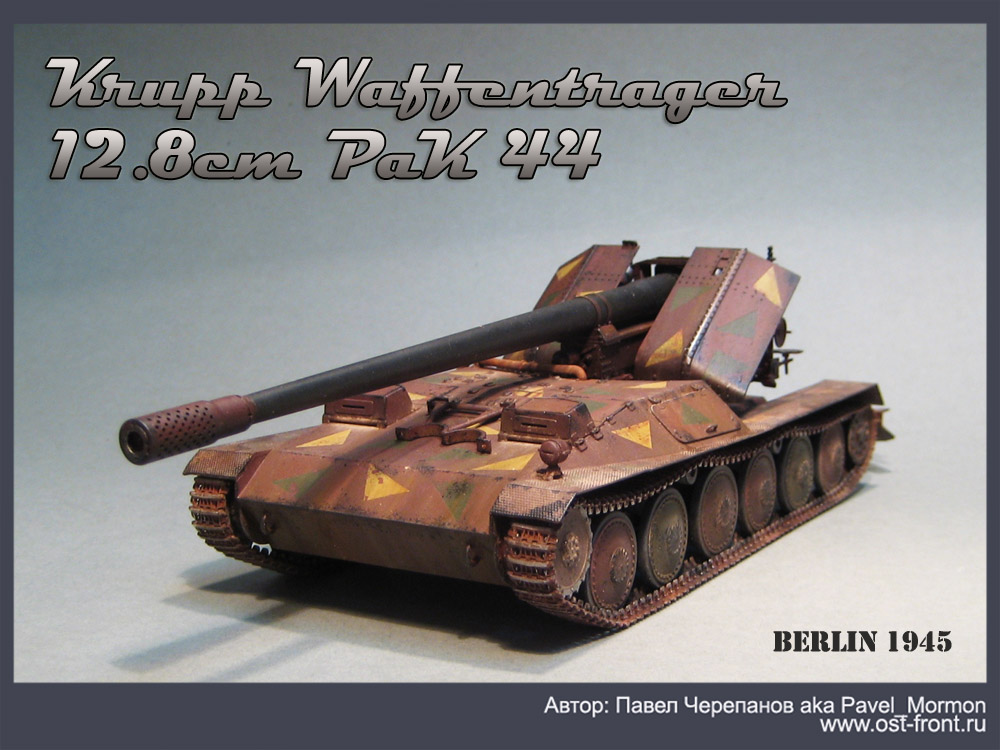 [TMP] "The Waffentrager Krupp Pak 44 12.8cm " Topic