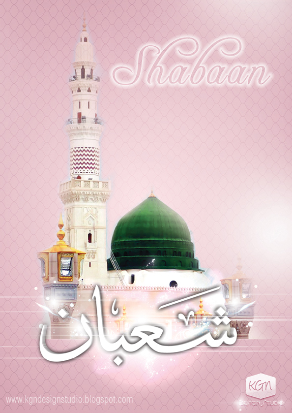 KGN Design Studio: Shaban Wallpaper 2014