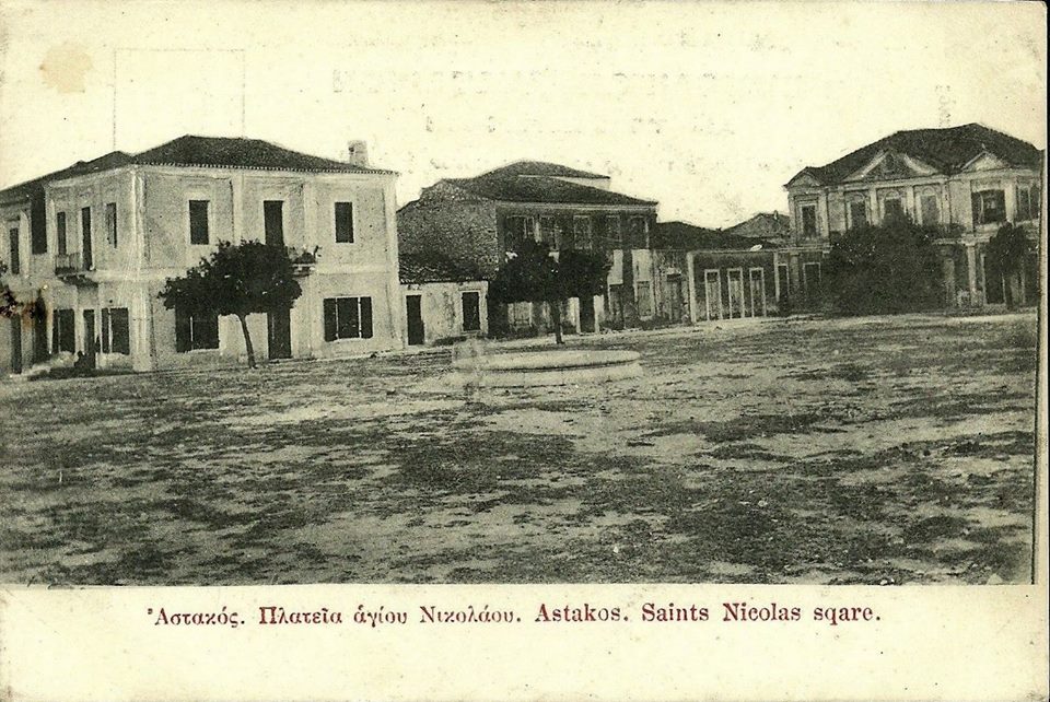 ΔΕΙΤΕ ΠΩΣ ΗΤΑΝ H ΠΛΑΤΕΙΑ ΑΓΙΟΥ ΝΙΚΟΛΑΟΥ ΣΤΟΝ ΑΣΤΑΚΟ ΠΡΙΝ 110 ΧΡΟΝΙΑ!