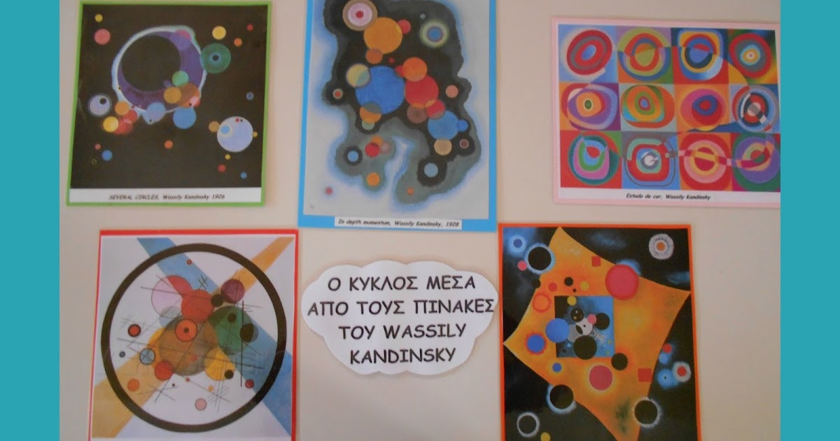 Fun and Games Math: Wassily Kandinsky and maths
