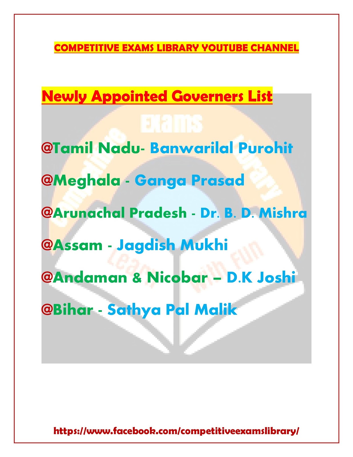 Competitive Exams Library: Competitive Exams Library Digi Pages