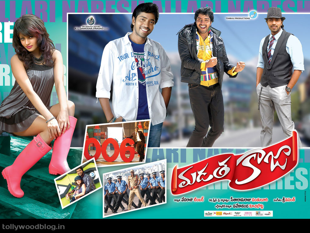Madatha Kaja New HQ Wallpapers & Release date Info
