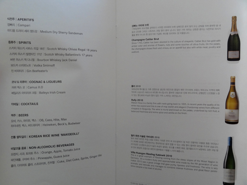Miles To Go...: Cambodia April 2012 - CNAC VIP Lounge HKG and Asiana ...