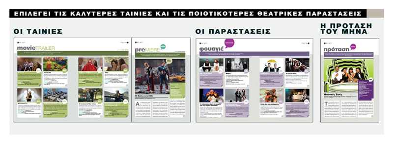 BISCOTTO....ΜΕ ΕΞΩΦΥΛΛΟ ΤΗΝ ΚΑΤΕΡΙΝΑ ΛΕΧΟΥ | FashionArt LoveR