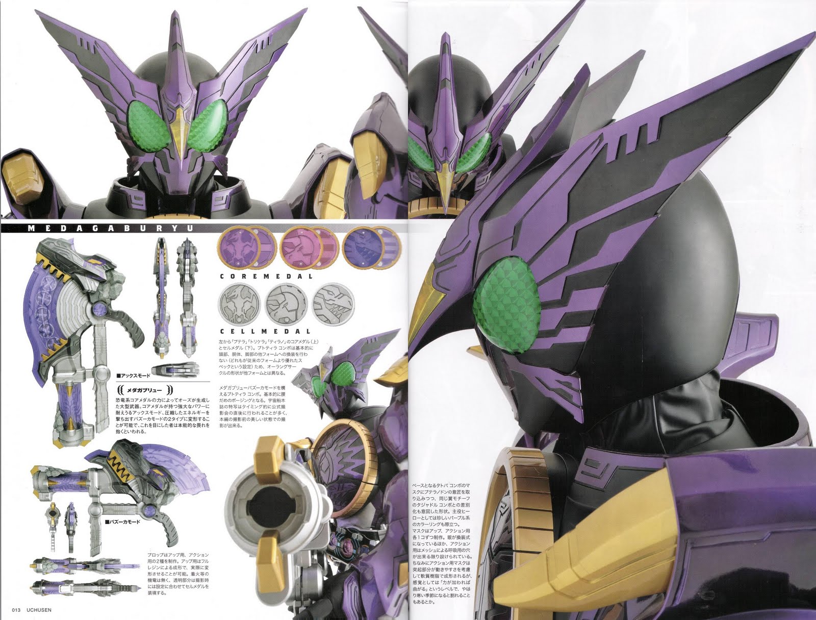 SentaiFive's Tokusatsu Multiverse: More OOO PuToTyra Pics