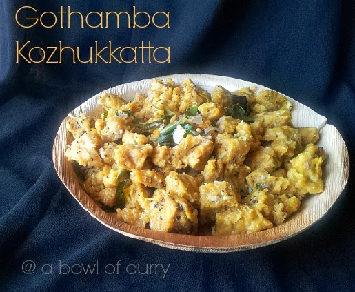 A Bowl Of Curry: Gothamba Kozhukkatta / Savoury Steamed Wheat Dumpling