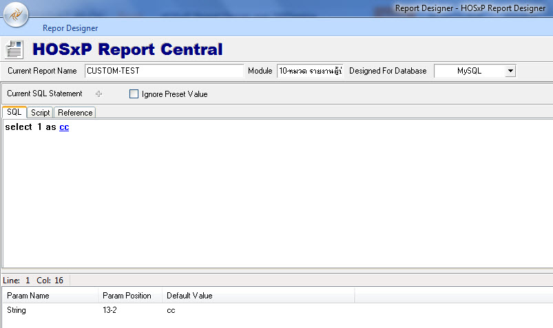 PIYANAT BLOG: HOSxP Report Design ตอน DBPipeline
