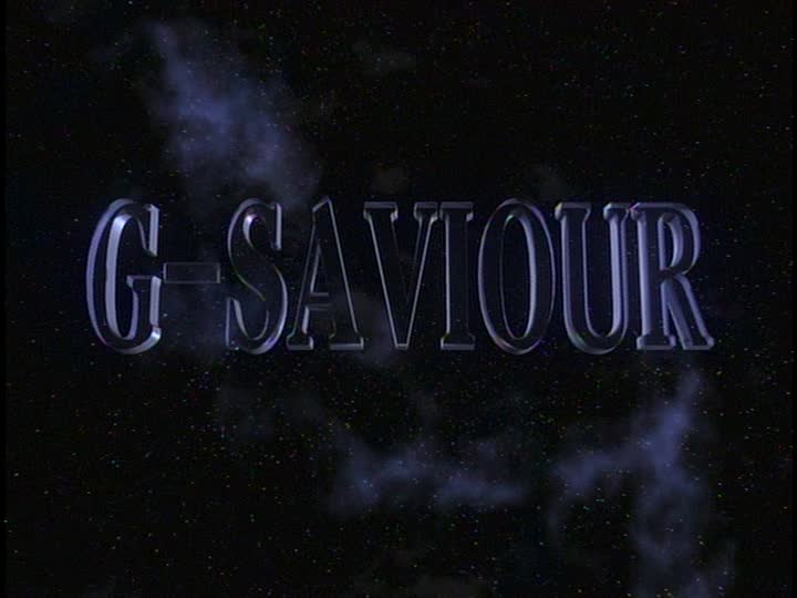 The Land of Obscusion: Home of the Obscure & Forgotten: G-Saviour (the ...