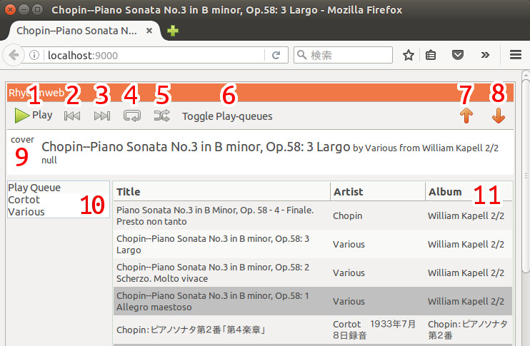 Rhythmbox その93 - ブラウザーからRhythmboxを操作できるようにするRhythmwebプラグイン - kledgeb