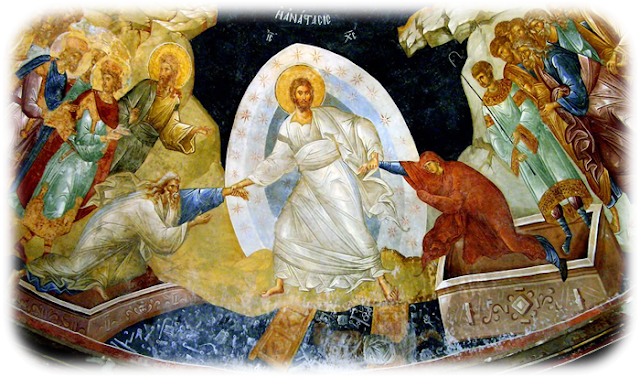 ΑΓΩΝΑΣ ΑΓΩΝΙΖΟΜΕΝΩΝ ΟΡΘΟΔΟΞΩΝ ΧΡΙΣΤΙΑΝΩΝ: Η Ανάστασις του Ιησού Χριστού