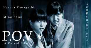 Private screening of P.O.V