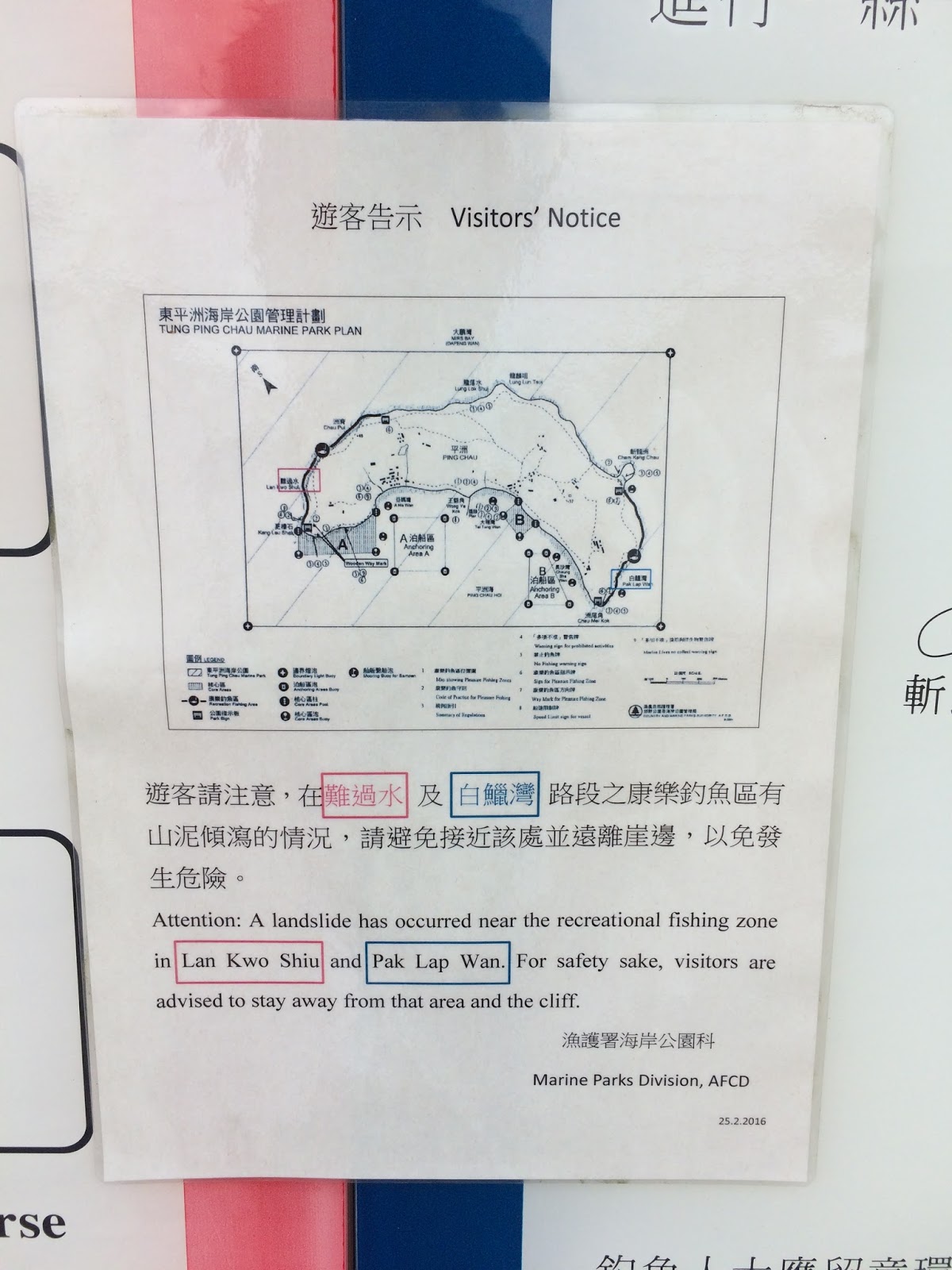 This Island mapping project: Pre-existing maps of Tung Ping Chau