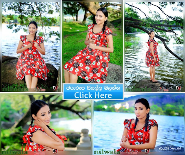 Nilwala Wishwamali Photos Gallery - Lanka e