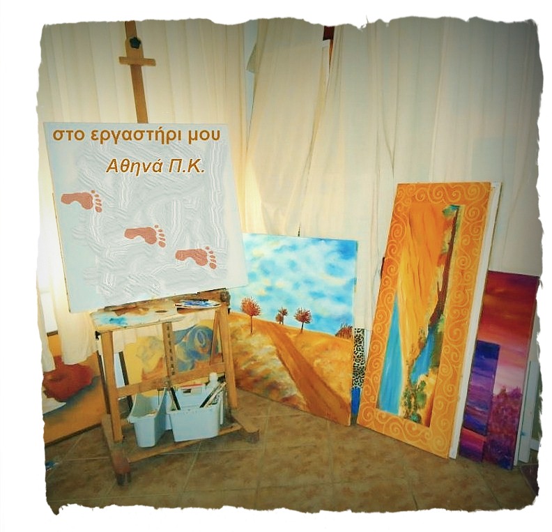 ΒΟΛΤΑ ΣΤ΄ΟΝΕΙΡΟ: Στην γωνίτσα μου