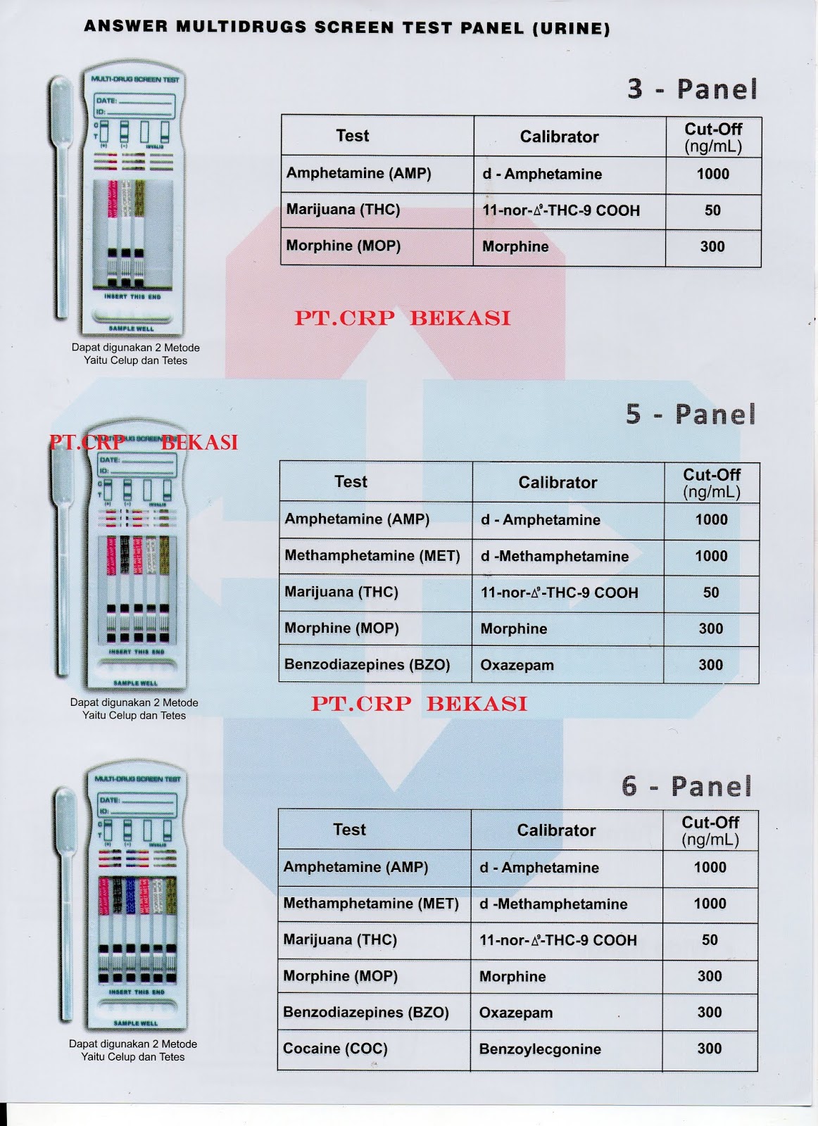 ALAT KESEHATAN RUMAH SAKIT DAN KLINIK: JUAL TEST NARKOBA MERK INST ...