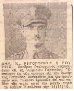 *Δόκιμοι Έφεδροι Αξιωματικοί-www.efedros.blogspot.com-Δ.Ε.Α*: Δημήτρης ...