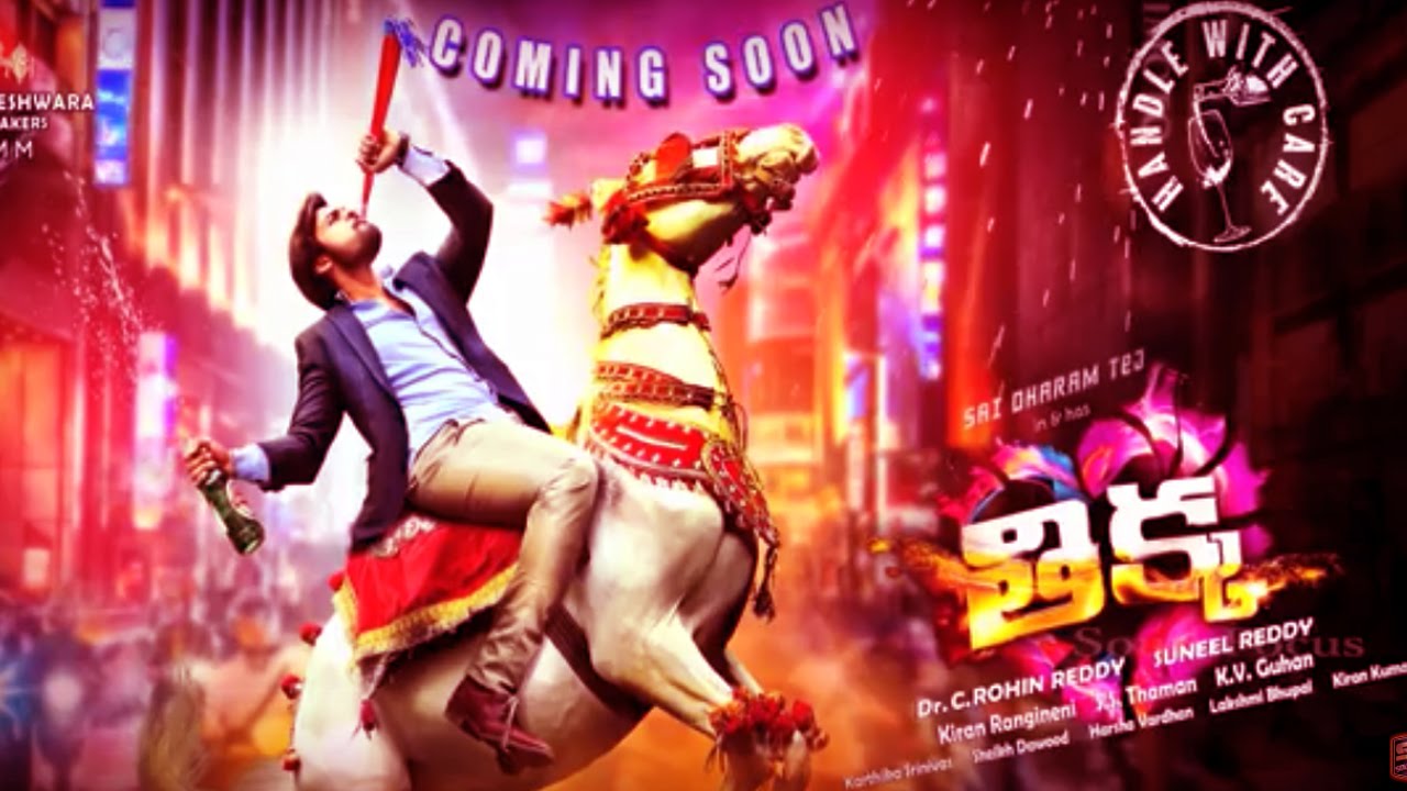 Thikka (2016) DVDScr Telugu Full Movie Watch Online Free - Cinema messenger