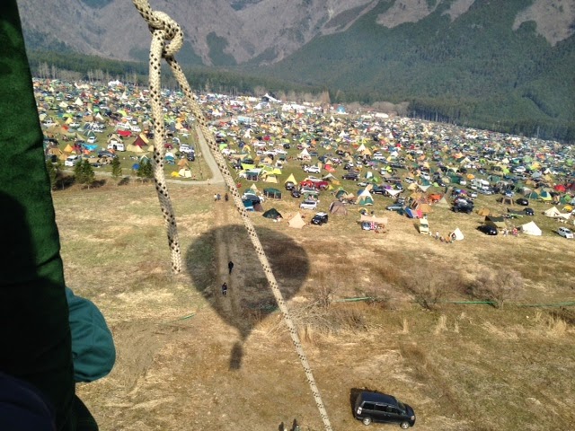 ふもとっぱらblog: 空からGO OUT CAMP！