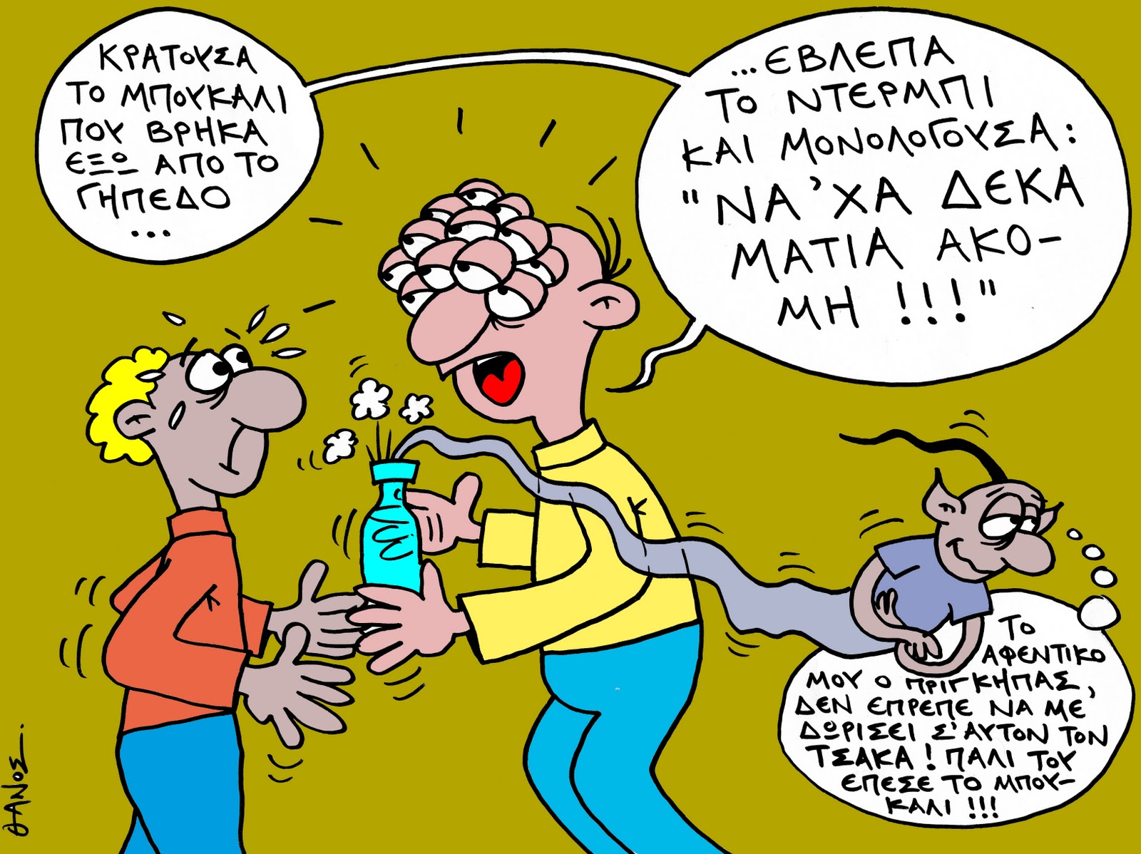 ΤΟ ΣΚΙΤΣΟ ΤΟΥ ΘΑΝΟΥ: ΦΑΝΤΑΣΤΙΚΟ το θέαμα στο ντέρμπι ΟΣΦΠ - ΠΑΟ 1-1